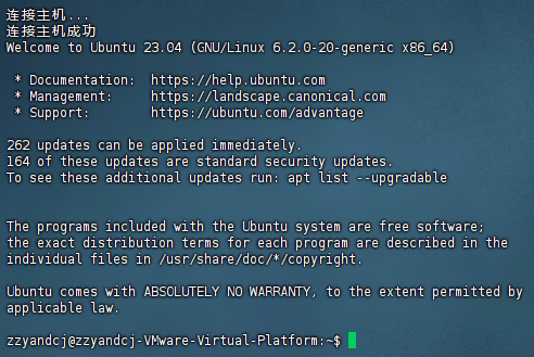 如何使用 FinalShell 连接到 VMware 上的 Linux 虚拟机？ - 知乎