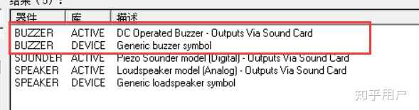 proteus中sounder Buzzer speaker有什么区别？ - 知乎