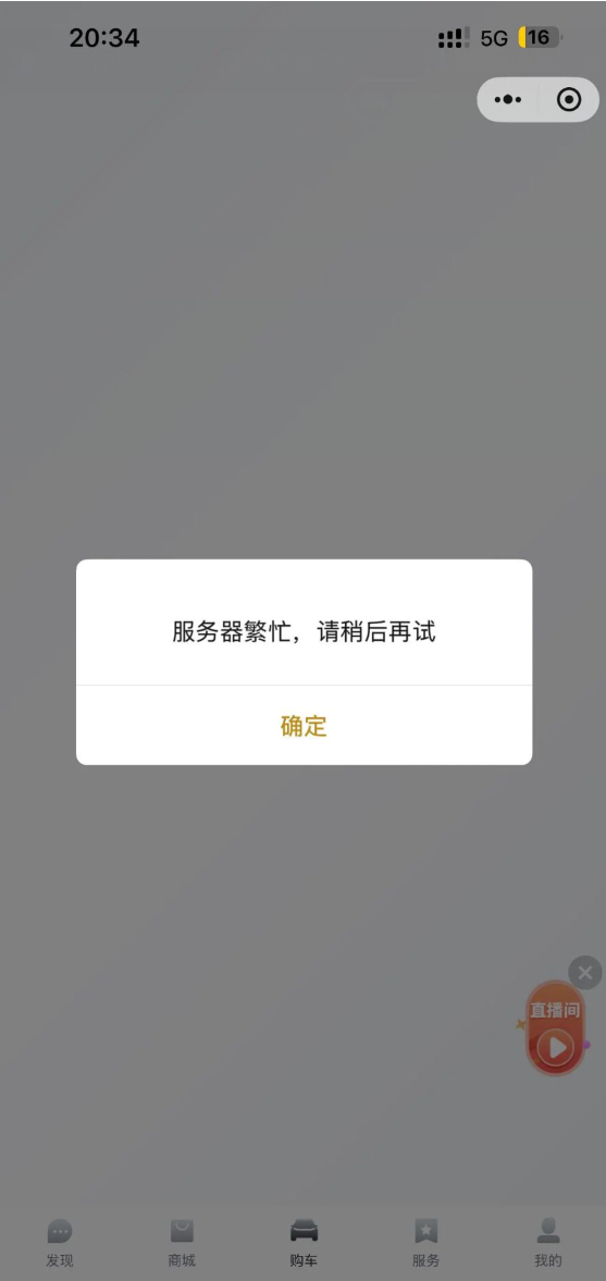 腾势 N8L 能否撬动 BBA 豪华车的潜在客户？为什么？ - 知乎
