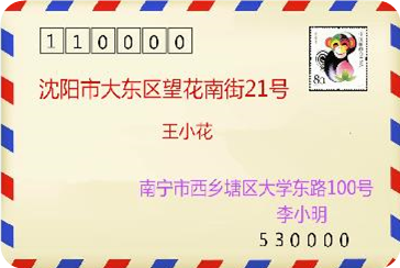 TCP/IP协议到底在讲什么？ - 知乎