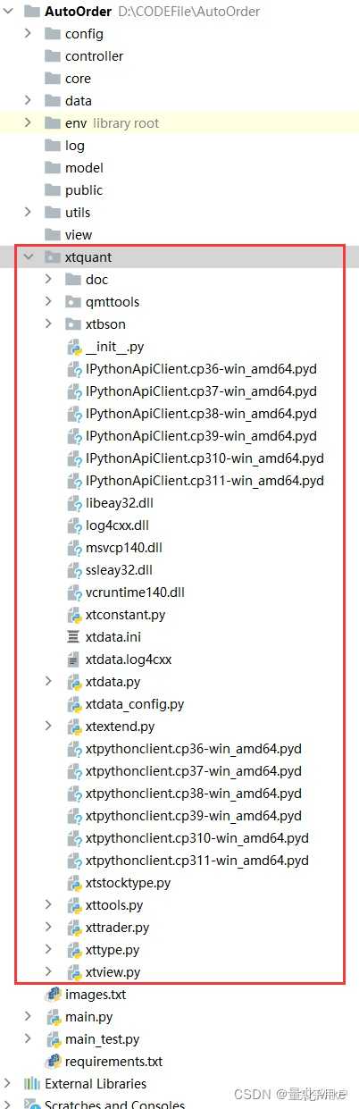 量化交易 qmt 如何在特定时间段下单？ - 知乎