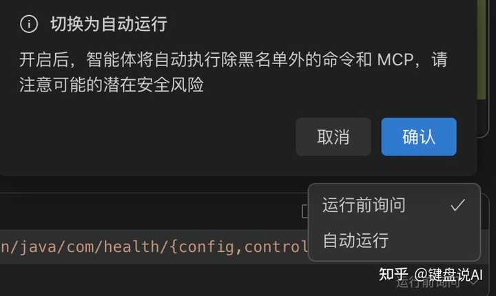 国内AI IDE：trae、qoder、CodeBuddy、CodeFlicker 谁最好用？ - 知乎