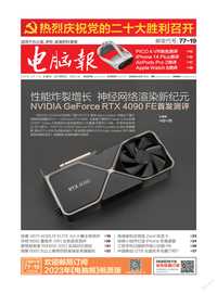 知乎盐选 | 最大 12TB 免费空间！中国移动云盘的羊毛薅了吗？