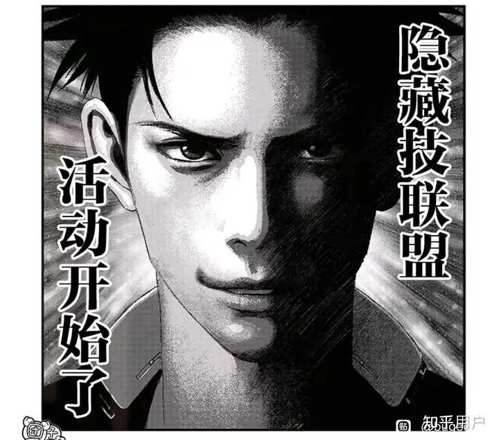 如何评价《一拳超人》作者ONE的短篇漫画新作《BUGEGO》（设乐清人作画）? - 知乎