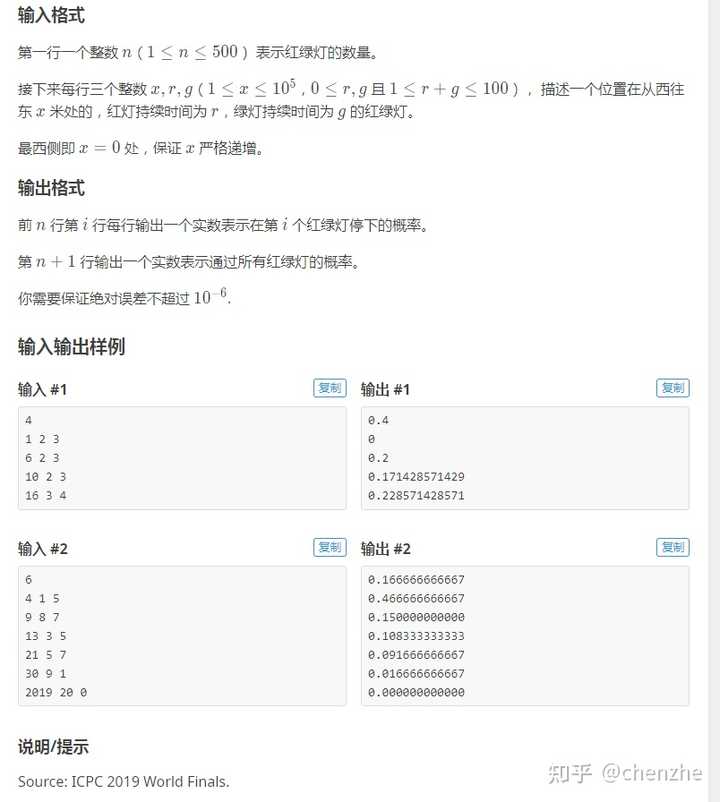 大佬们,下学期想进校队打acm,由于我一直刷的力扣,所以我是继续刷力扣就行还是转去刷洛谷好啊? 知乎