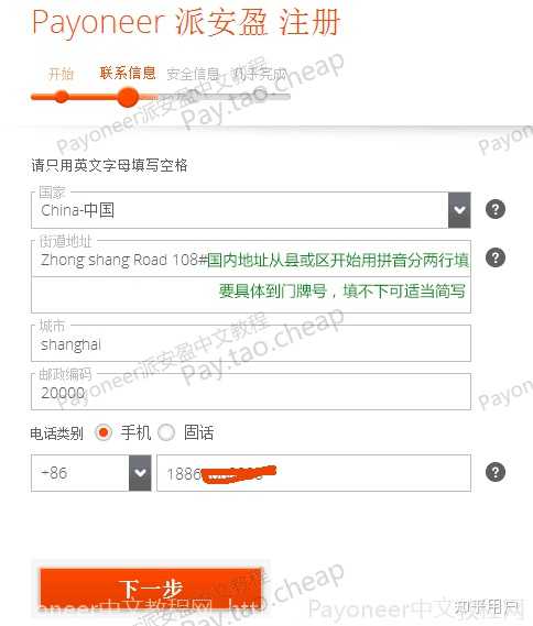 没有店铺URL可以注册派安盈Payoneer吗? - 知乎