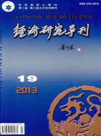 知乎盐选 | DPSIR 框架研究综述