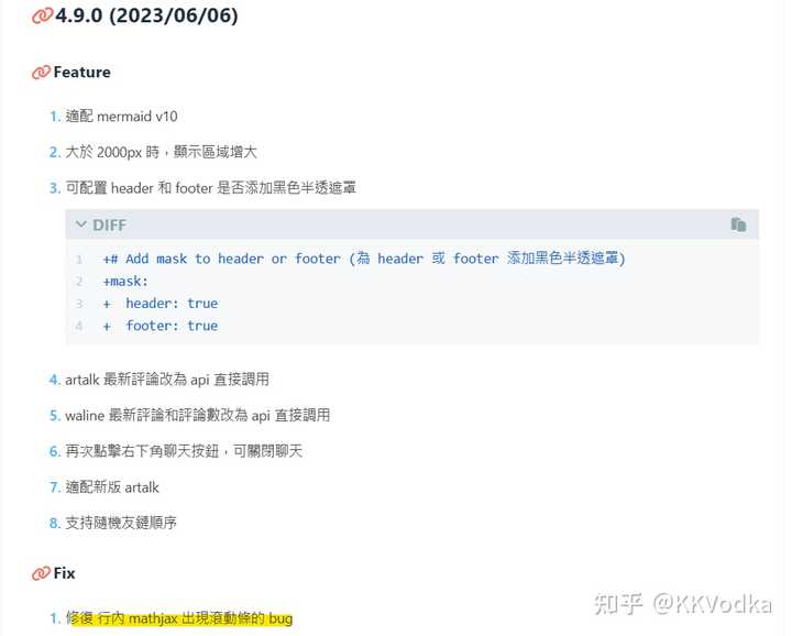 hexo博客数学公式渲染十分奇怪，请问如何解决？ - 知乎