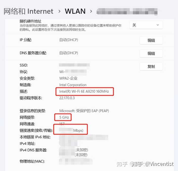 无线网卡连接速率是866.7Mbps,为什么下载速度才10Mb/s,测速软件测是百兆网，怎么解决呢？ - 知乎