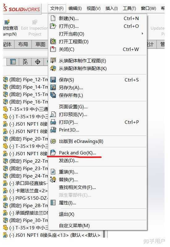 solidworks document manager 库无效请联系管理员？ - 知乎