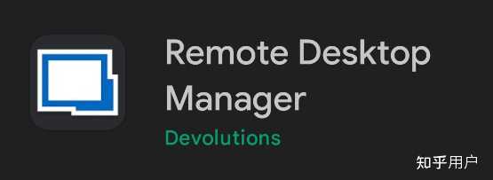 永久免费的远程桌面软件有哪些？ - 知乎