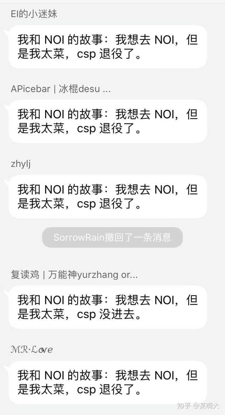 如何看待CCF开展“NOI2020因你更精彩”主题征文活动？ - 知乎