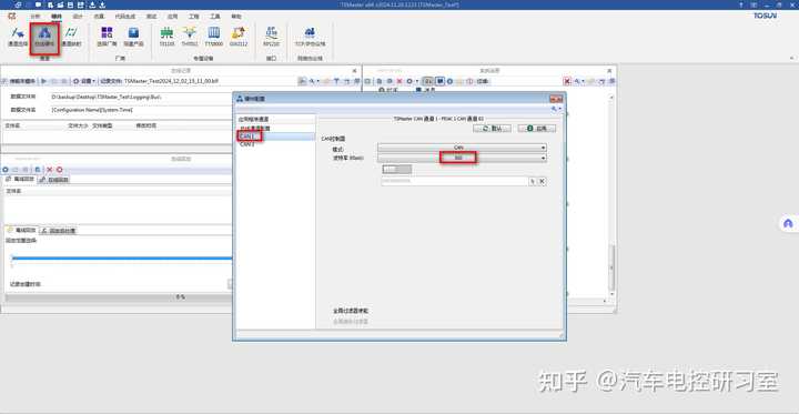 CAN 总线 CSV 格式报文如何转 ASC 格式报文？ - 知乎