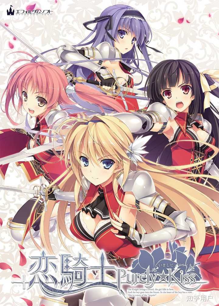 有哪些好玩的《galgame》游戏？ - 知乎