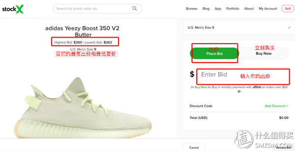 怎么在stockX上买东西 并转运到中国？ - 知乎
