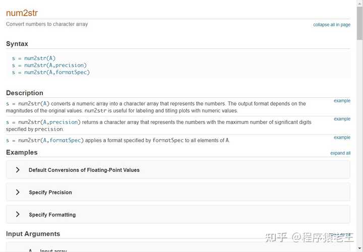 matlab double 转 string 保留小数后特定几位小数？ - 知乎