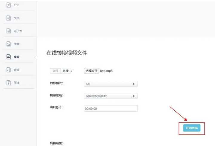 好用的动图制作软件有哪些（除了PS）？ - 知乎