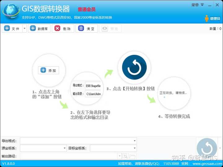 如何将mdb数据库文件在arcgis中转换成cad或者shp格式。? 知乎