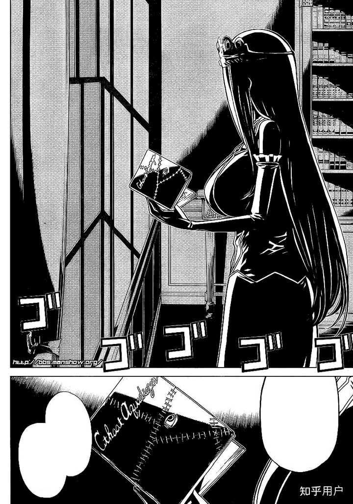 如何评价《怪物王女》漫画？ - 知乎