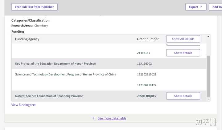 WOS号是什么？怎么查看？ - 知乎