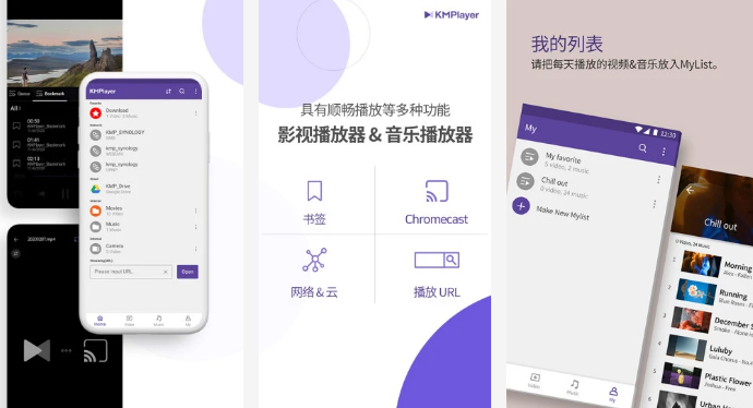 有哪些好的手机（安卓）视频播放器推荐？ - 知乎
