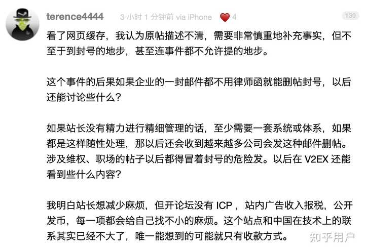 V2EX.com 的价值在哪？ - 知乎