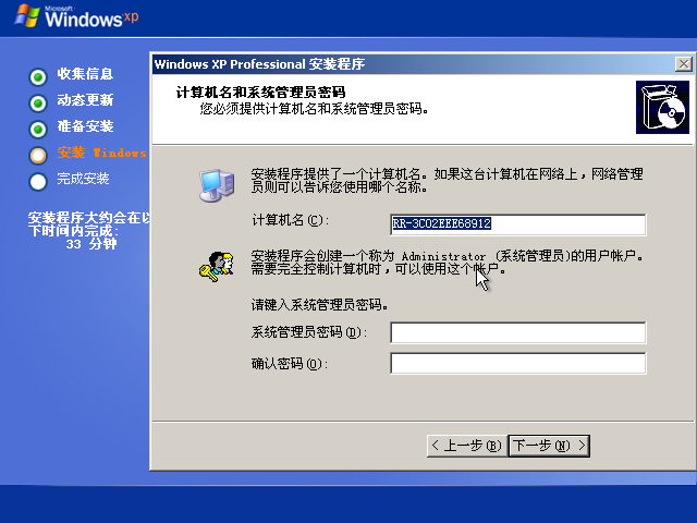 一款新工具可离线激活微软 WinXP 系统，用户对此工具体验感如何？ - 知乎
