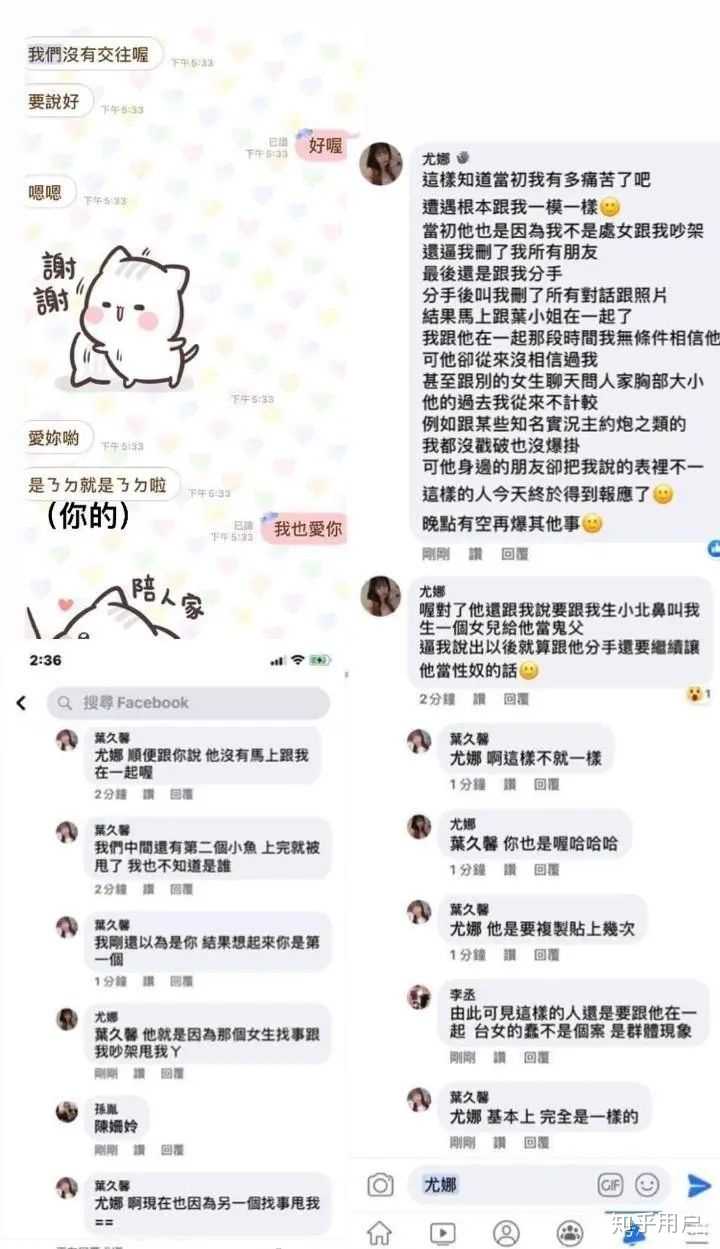 如何看待 BLG 中单选手 FoFo 被女友曝光 PUA 来到 LPL 被其说成「出国」？ - 知乎