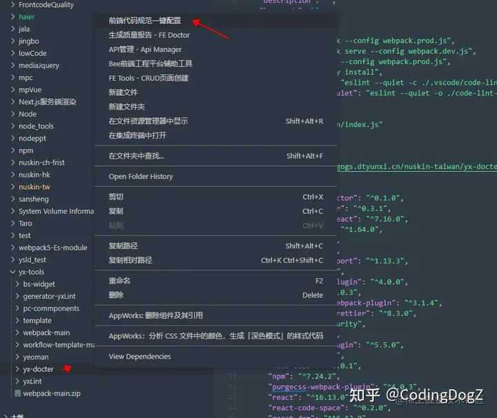 Nuxt3怎么样，新项目可以上吗？ - 知乎