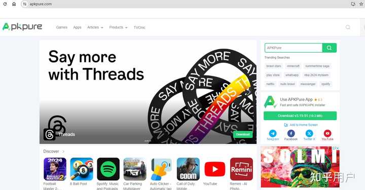 apkpure是什么？听说上面可以下载很多软件。安全吗？手机应用商店上搜索到它是个安装包提取器呀！? - 知乎
