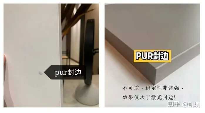 封边工艺有哪三种？各有什么优缺点？ - 知乎