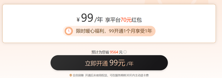 3 月 2 日消息 1688 买家会员数突破 100 万，这一数据说明了什么？ - 知乎