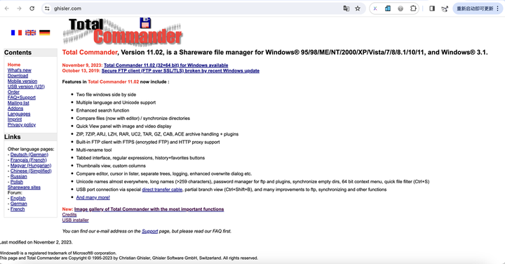 Total Commander 这款软件使用体验如何，有哪些优点和不足？ - 知乎
