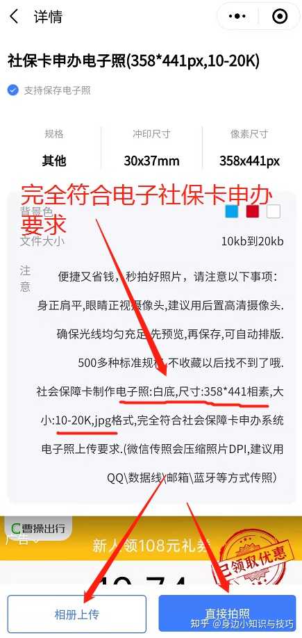 如何把高像素的图片改为358*441？ - 知乎