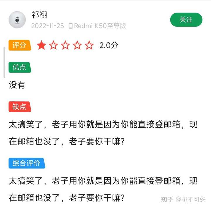 为什么TIM好像没了完整的QQ邮箱功能？这样做是出于何种目的，这样真的好吗？ - 知乎