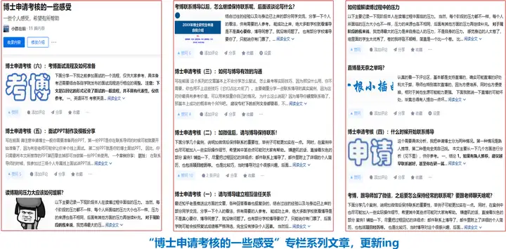 一篇sci能不能申985博？ - 知乎