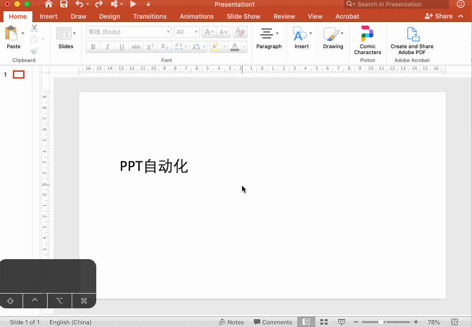 苹果电脑MAC有没有好用的PPT插件，类似win里面的iSlide？ - 知乎