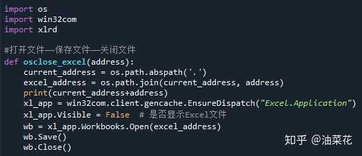 Python怎么读取Excel中公式的结果？ - 知乎