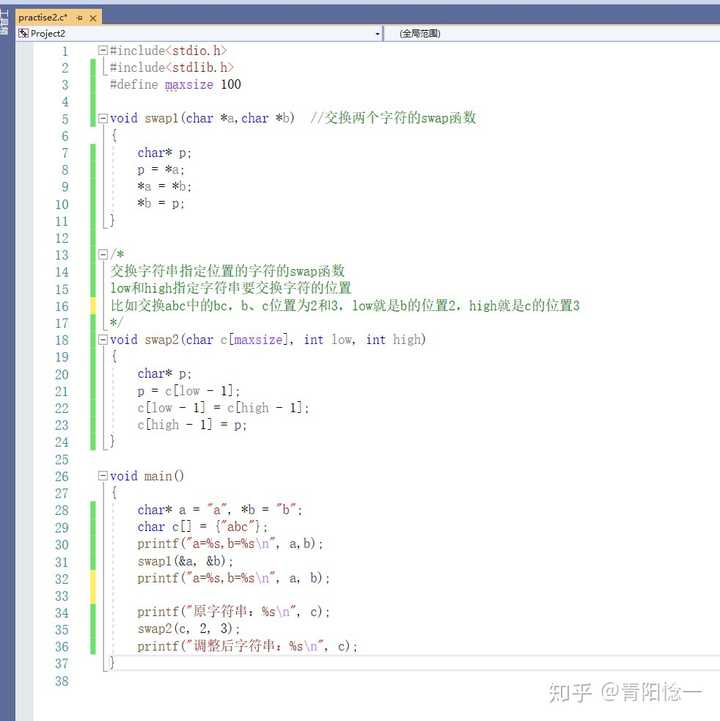 如何交换一个字符串中的两个字符如果交换两个字符串中的两个字符（C语言）? - 知乎