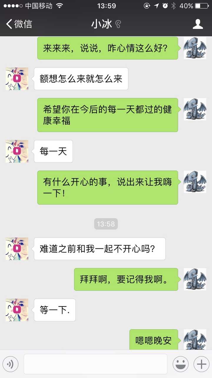 Python 里itchat 模块能实现什么有趣的东西？ - 知乎