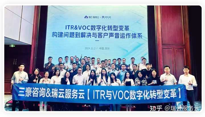 如何打造 IPD/LTC/ITR 三大流程？ - 知乎