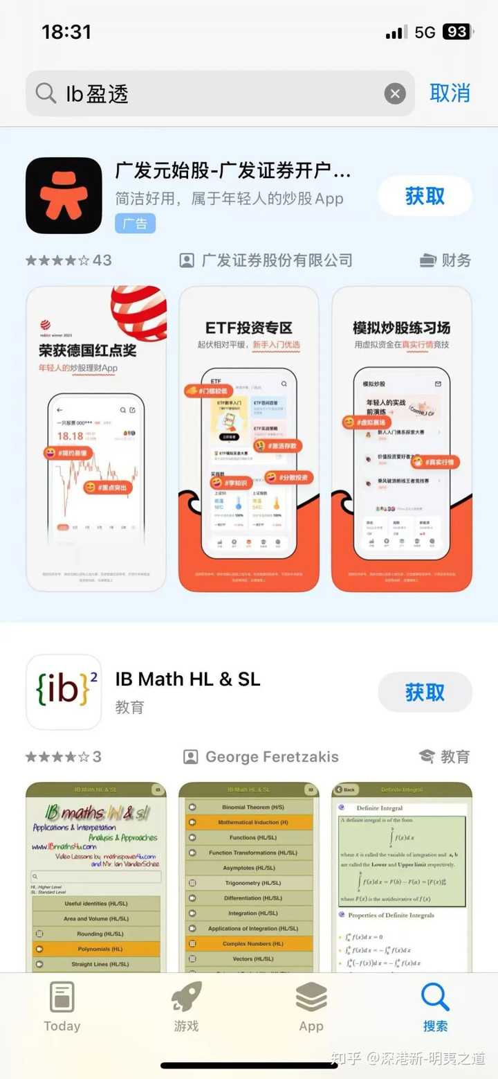 盈透IBKR交易提示最低需要2000U? - 知乎