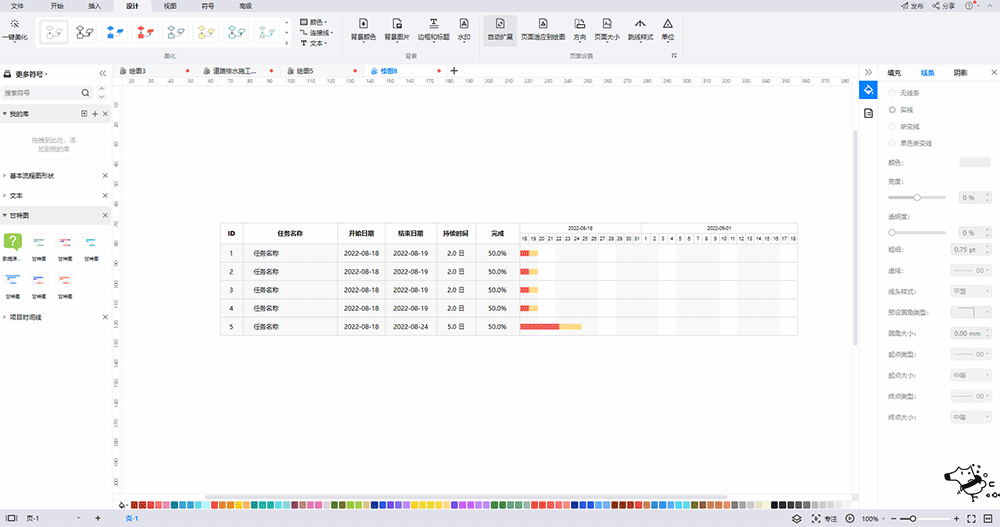 To do list 桌面软件有哪些推荐？ - 知乎