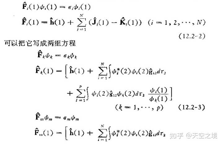 在化学中，开壳（open-shell）和闭壳（closed-shell）是什么意思？ - 知乎