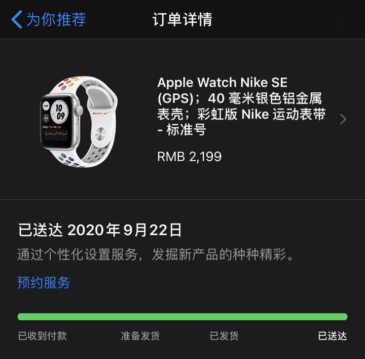 Apple Watch SE 实际上手体验如何？ - 知乎