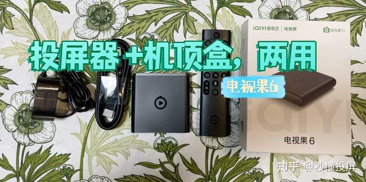 电视盒子极光5（64G）、5S-2G、当贝H3怎么选? - 知乎