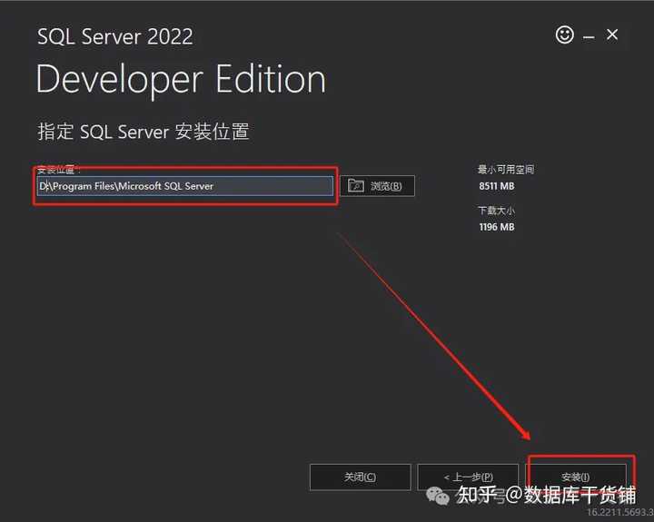 sqlserver安装教程? - 知乎