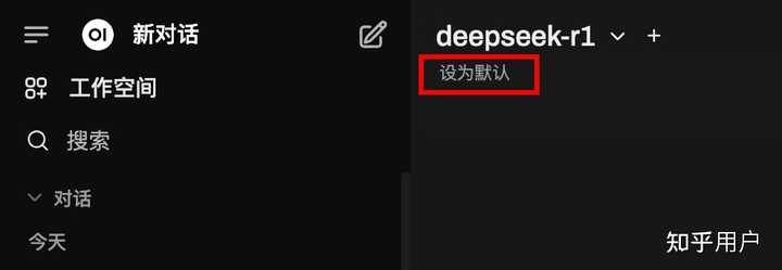 open-webui调用deepseek-reasoner的api时如何像官网一样显示思考过程？ - 知乎