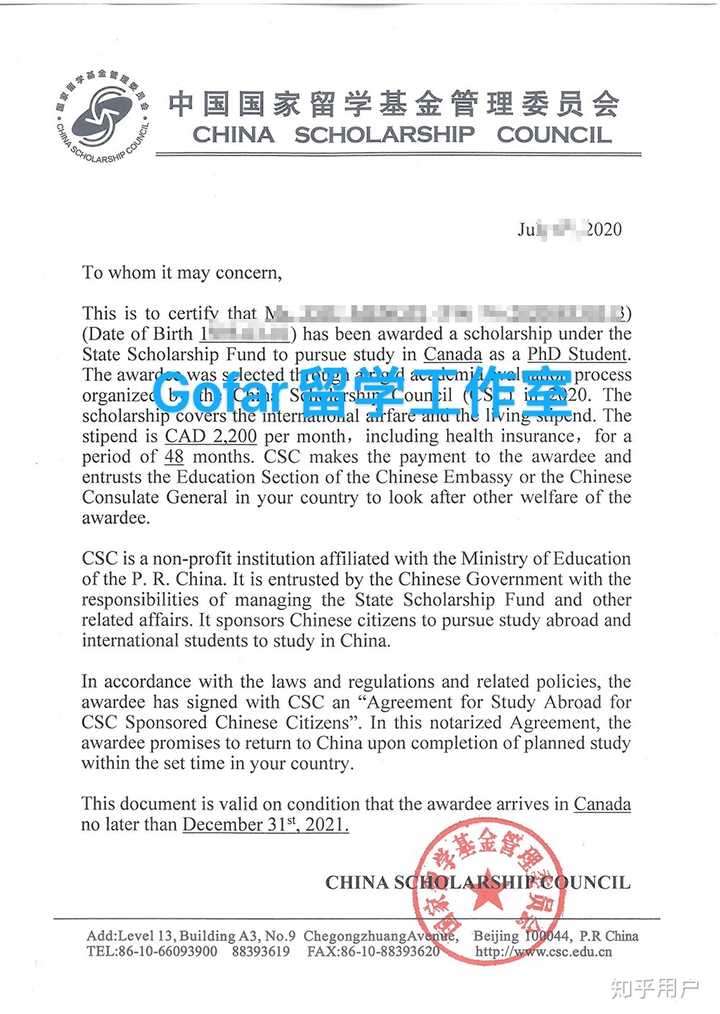 请问CSC奖学金不同国家和地区的资助标准？ - 知乎
