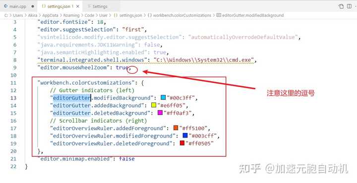 VScode代码左侧的颜色条要如何实现？ - 知乎